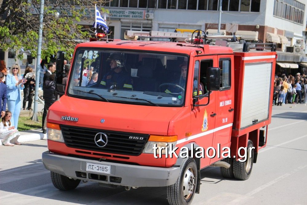 Για τα προβλήματα στην Πυροσβεστική Υπηρεσία Τρικάλων