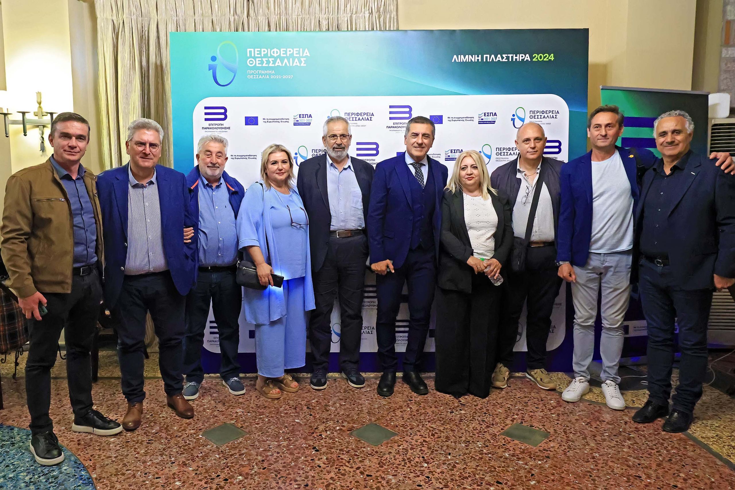 Η επίδραση του ΠΕΠ στην καθημερινότητα των Θεσσαλών | Trikalaola.gr