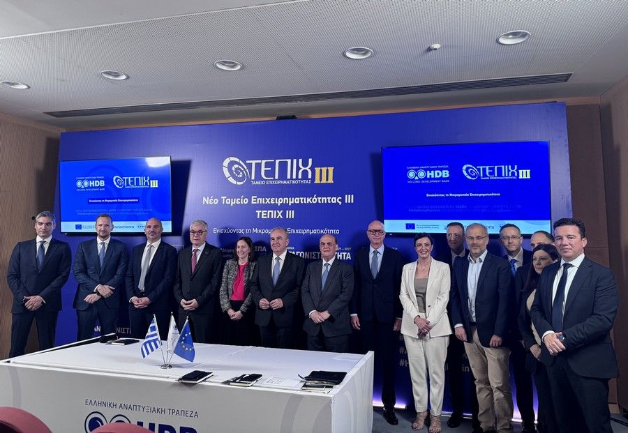 Συμμετοχή της Συνεταιριστικής Τράπεζας Θεσσαλίας στο νέο Ταμείο ...