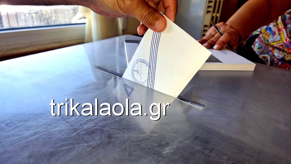 ΕΥΡΩΕΚΛΟΓΕΣ 2024: Υποψήφιοι και εκλογικά τμήματα στον Δήμο Τρικκαίων