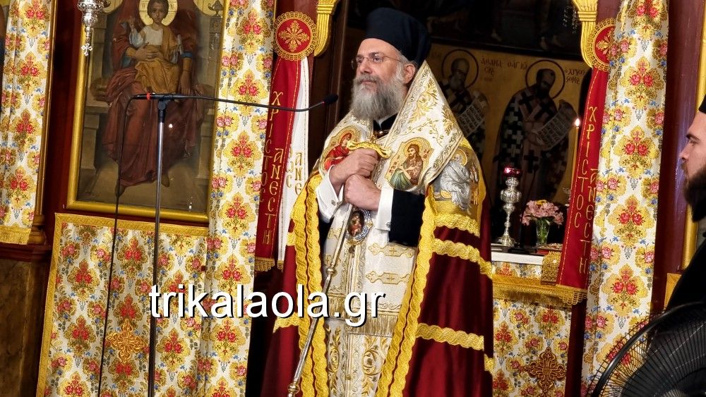 Πρόγραμμα Σεβασμιωτάτου Μητροπολίτου Τρίκκης, Γαρδικίου και Πύλης κ ...
