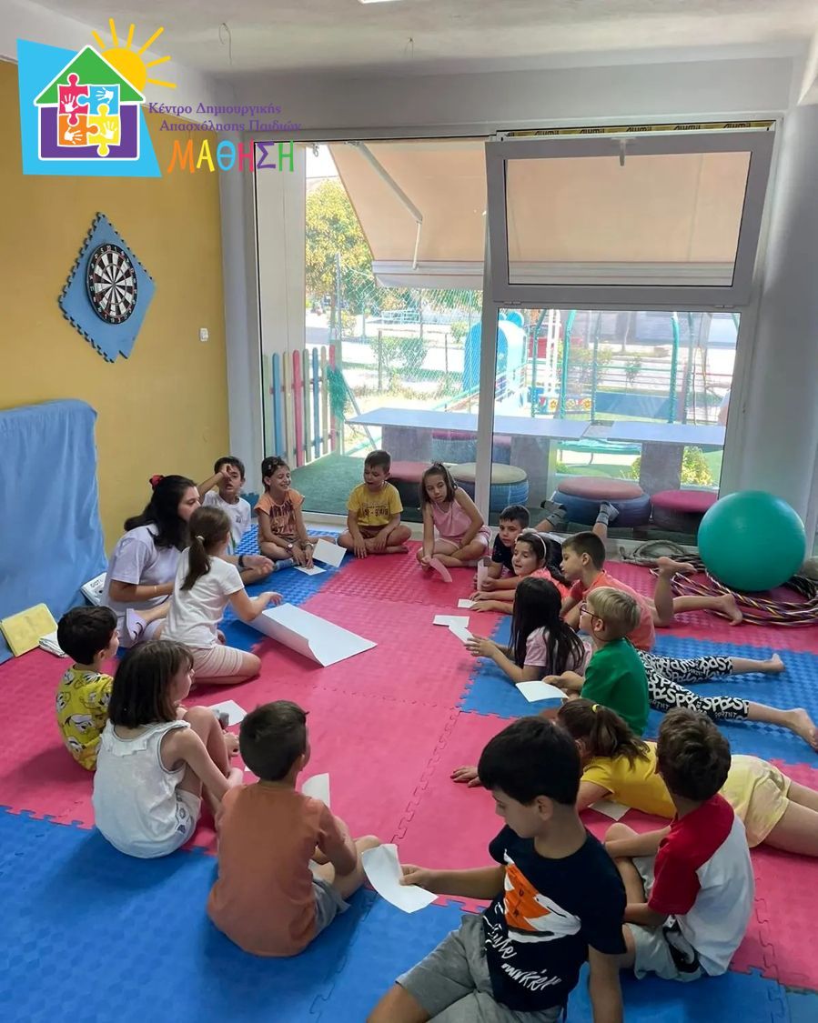 ΚΔΑΠ ΜΑΘΗΣΗ: Το παιχνίδι και το παιδί. | Trikalaola.gr
