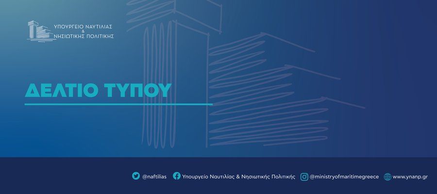 Αποτελέσματα Πανελλαδικών Εξετάσεων 2024 για τις Ακαδημίες Εμπορικού ...