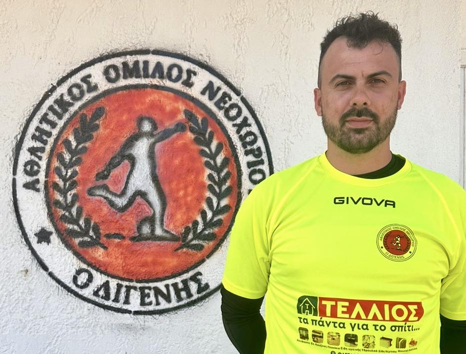 “Βροχή” οι μεταγραφές από τον Διγενή! | Trikalaola.gr