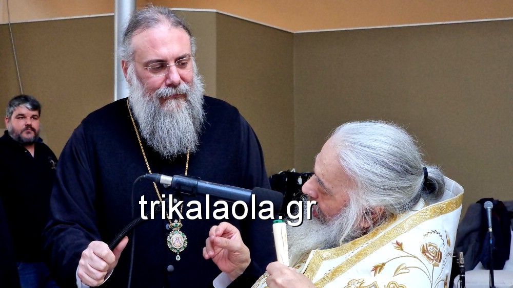 Πρόγραμμα Σεβασμιωτάτου Μητροπολίτου Τρίκκης, Γαρδικίου και Πύλης κ ...