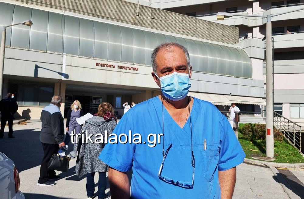 ΣΟΚ… Πέθανε ο διευθυντής της Ορθοπεδικής του Γ.Ν. Τρικάλων Στέφανος ...
