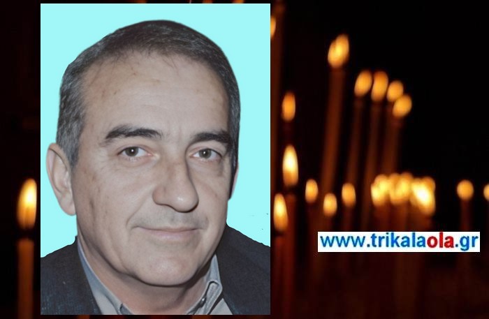 Απεβίωσε ο Χαράλαμπος Μπαλντούνας