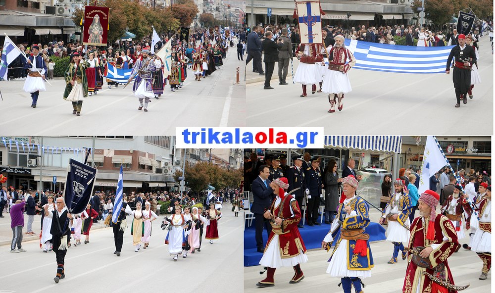Τρίκαλα Παρέλαση 25η Μαρτίου 2025: Με περηφάνια το πέρασμα των ...