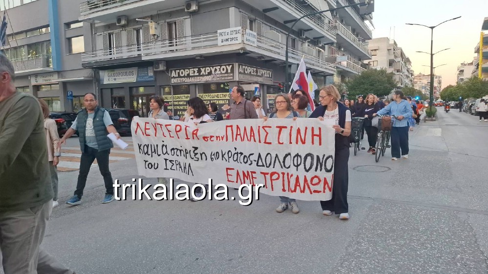 Στήριξη της ΕΛΜΕ ΤΡΙΚΑΛΩΝ στο Global Sumud Flotilla