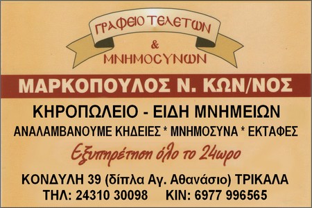 Το 2025 έφυγε – τα προβλήματα των στρατιωτικών όχι μόνο δεν λύθηκαν ...