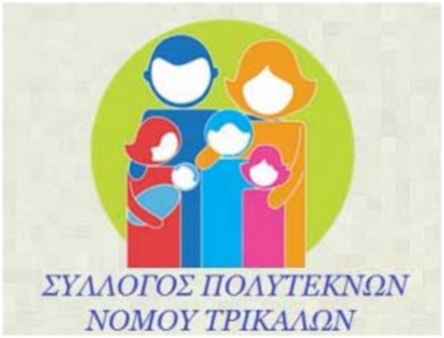 Ημέρα της Πολύτεκνης Οικογένειας
