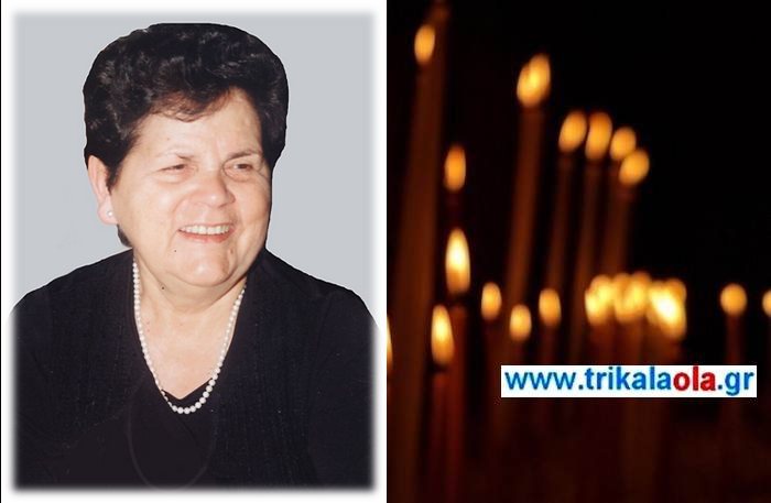 Απεβίωσε η Θεοδώρα Βήτα