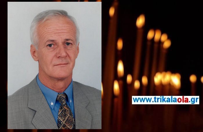 Σε ηλικία 83 ετών έφυγε από τη ζωή ο συν/χος έμπορας Χρήστος Μιχαλίτσης ...