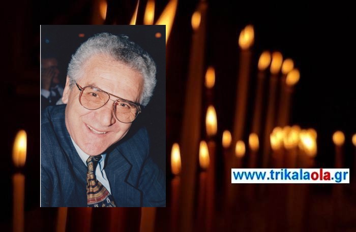 Κηδεύτηκε ο Ηρακλής Μυστακίδης
