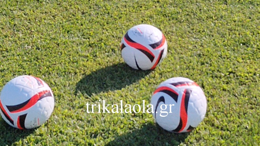Κλήσεις Μικτών Ομάδων ΕΠΣ Τρικάλων Κ-14 & Κ-16 για τους αγώνες με την ...
