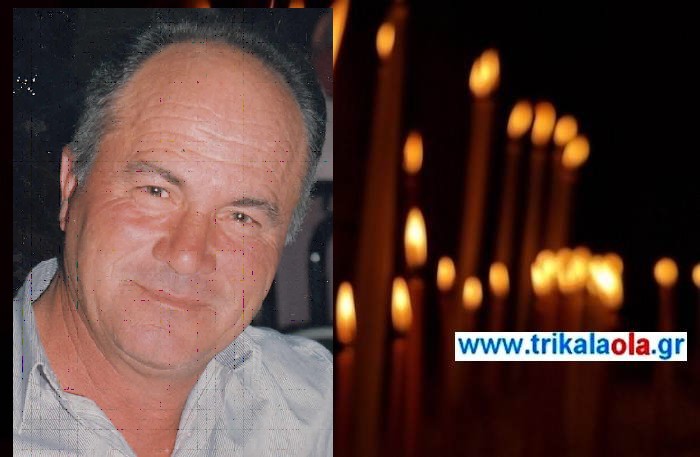Έφυγε από τη ζωή ο Χρήστος Σουλιώτης