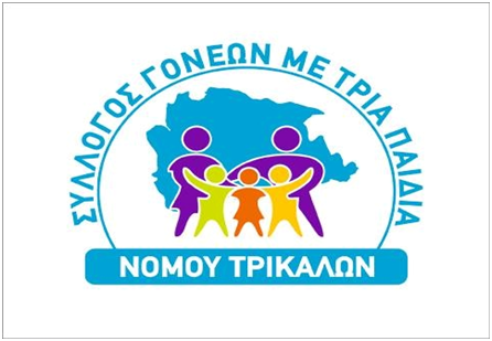 Τροποποίηση στο σχέδιο Νόμου για την ισόβια τριτεκνική ιδιότητα που ...