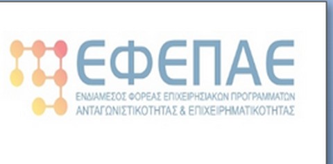 Εκδήλωση Παρουσίασης της νέας Δράσης «ΕΞΩΣΤΡΕΦΕΙΑ ΜΜΕ» του Προγράμματος ...