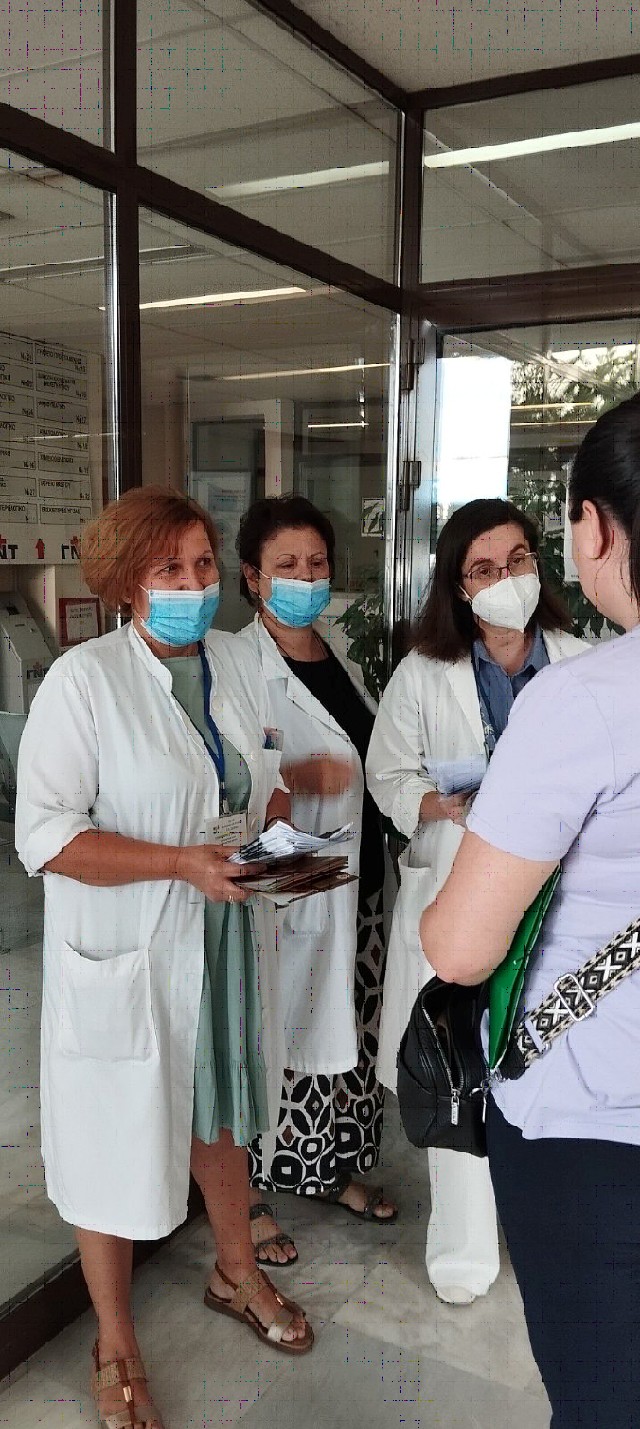 Πανελλήνια Ημέρα Επισκέπτη Υγείας