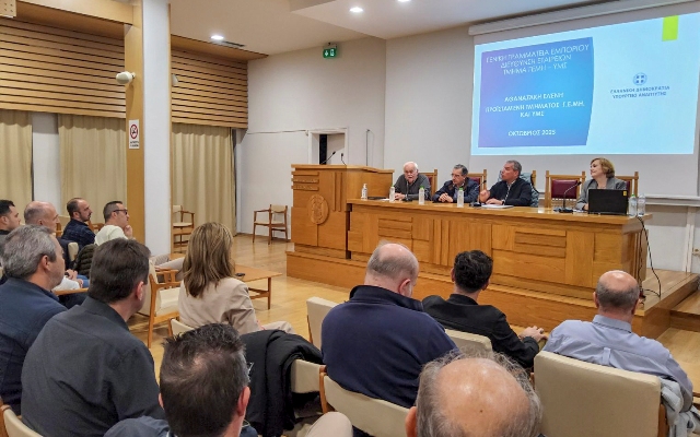 Χρήσιμη και ενδιαφέρουσα η ενημερωτική εκδήλωση για το Γ.Ε.ΜΗ.