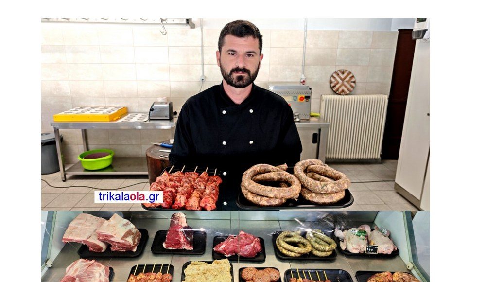 ΝΕΟ κρεοπωλείο στην Μεγάρχη Τρικάλων μόνο με ντόπια εκλεκτά κρέατα ...