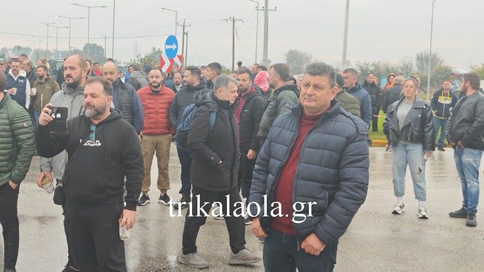 ΕΚΤΑΚΤΗ ΕΠΙΚΑΙΡΟΤΗΤΑ: Οι αγρότες των Τρικάλων κλιμακώνουν-μεταφέρονται ...