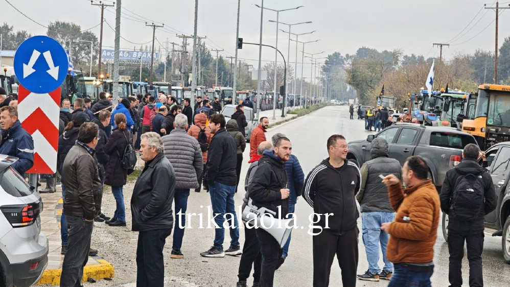 ΕΚΤΑΚΤΗ ΕΠΙΚΑΙΡΟΤΗΤΑ: Οι αγρότες των Τρικάλων κλιμακώνουν-μεταφέρονται ...
