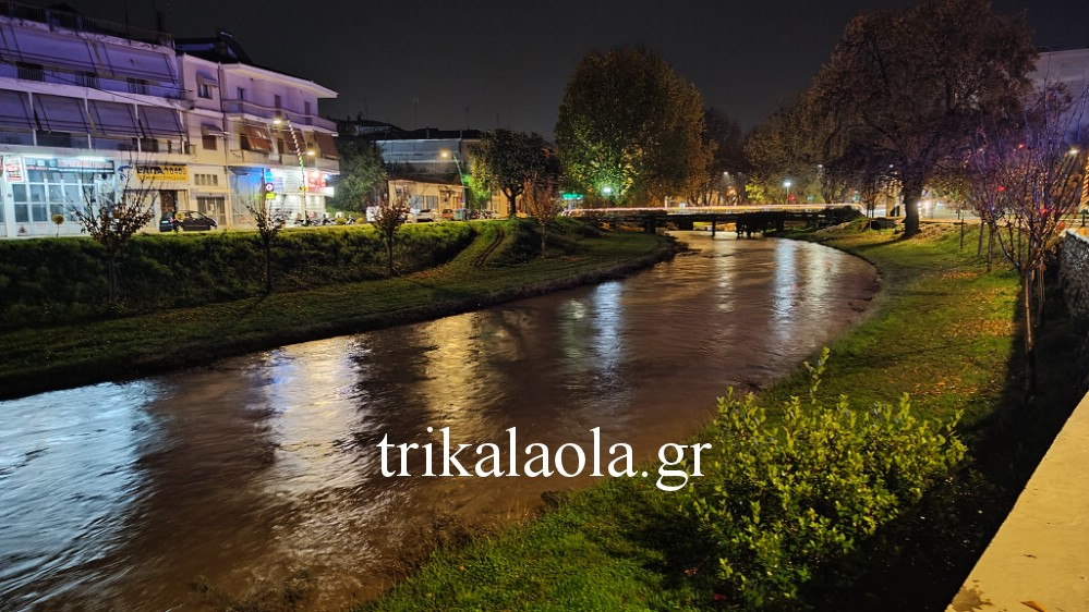 ΤΡΙΚΑΛΑ ΤΩΡΑ: Η άγρια ομορφιά του “θυμωμένου” Ληθαίου ποταμού (Βίντεο ...