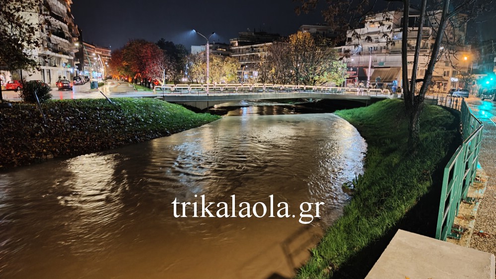 ΤΡΙΚΑΛΑ ΤΩΡΑ: Η άγρια ομορφιά του “θυμωμένου” Ληθαίου ποταμού (Βίντεο ...