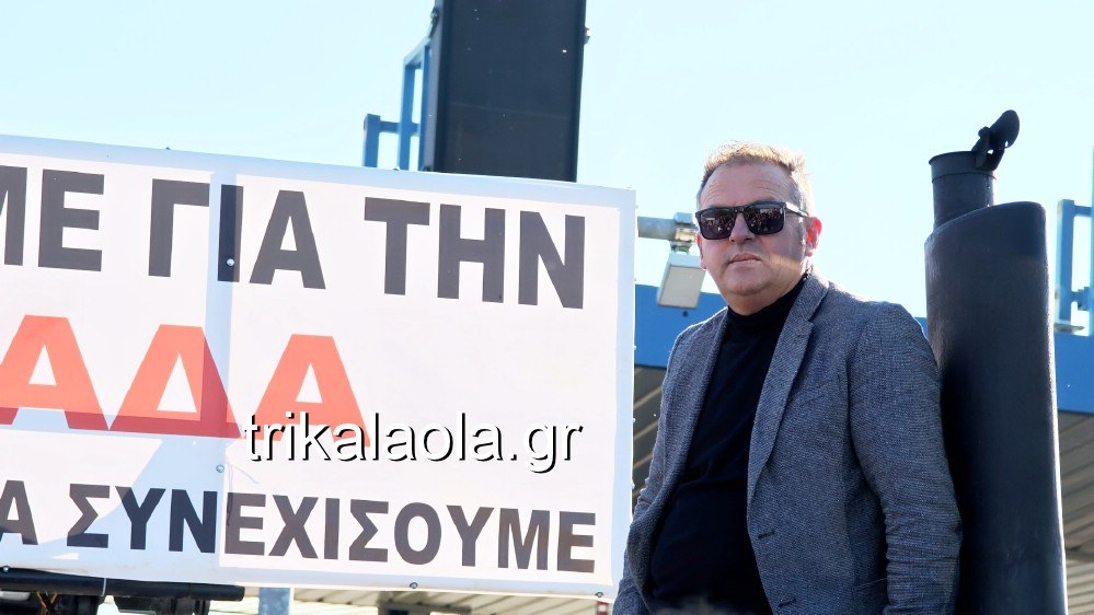 Ο Κουτρομάνος σε πρώτο πλάνο… | Trikalaola.gr