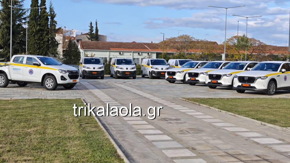 Προμήθεια 43 οχημάτων και μηχανημάτων για εξοπλισμό πολιτικής ...