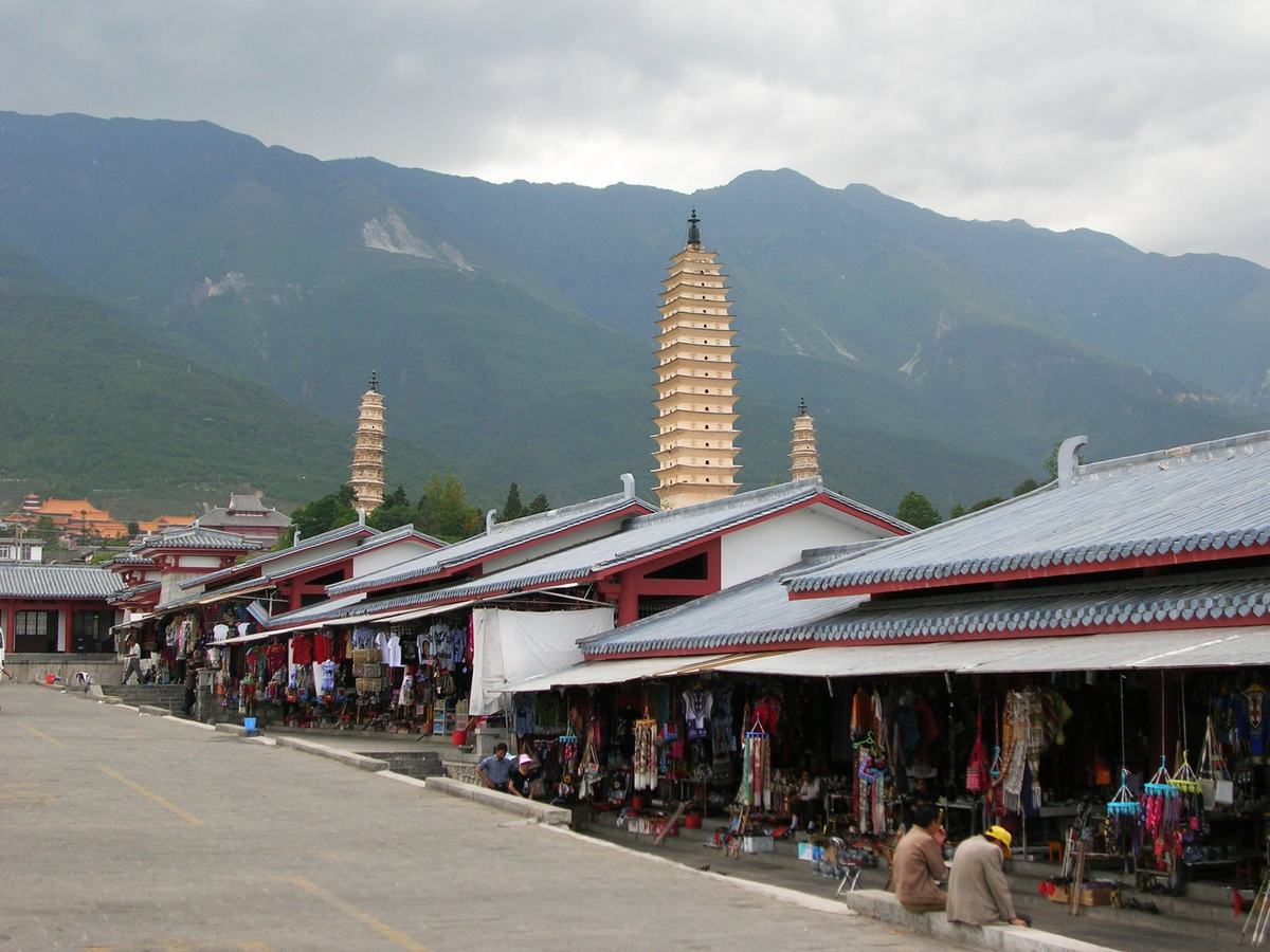 Dali Chanshan Mountain And Erhai Lake Scenic Spot: Unesco Tentative ...