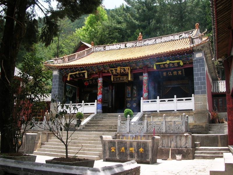 Dali Chanshan Mountain And Erhai Lake Scenic Spot: Unesco Tentative ...