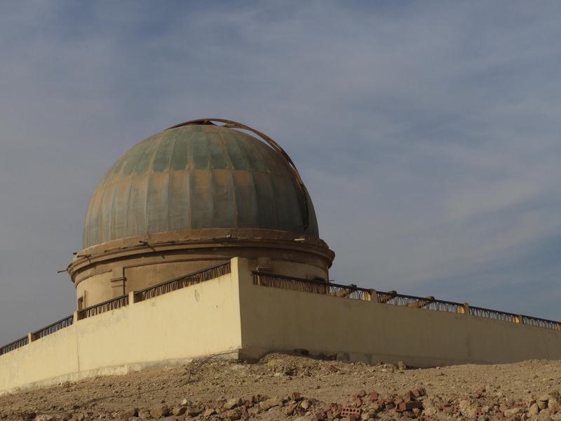 Helwan Observatory: Unesco Tentative Site Travel Guide