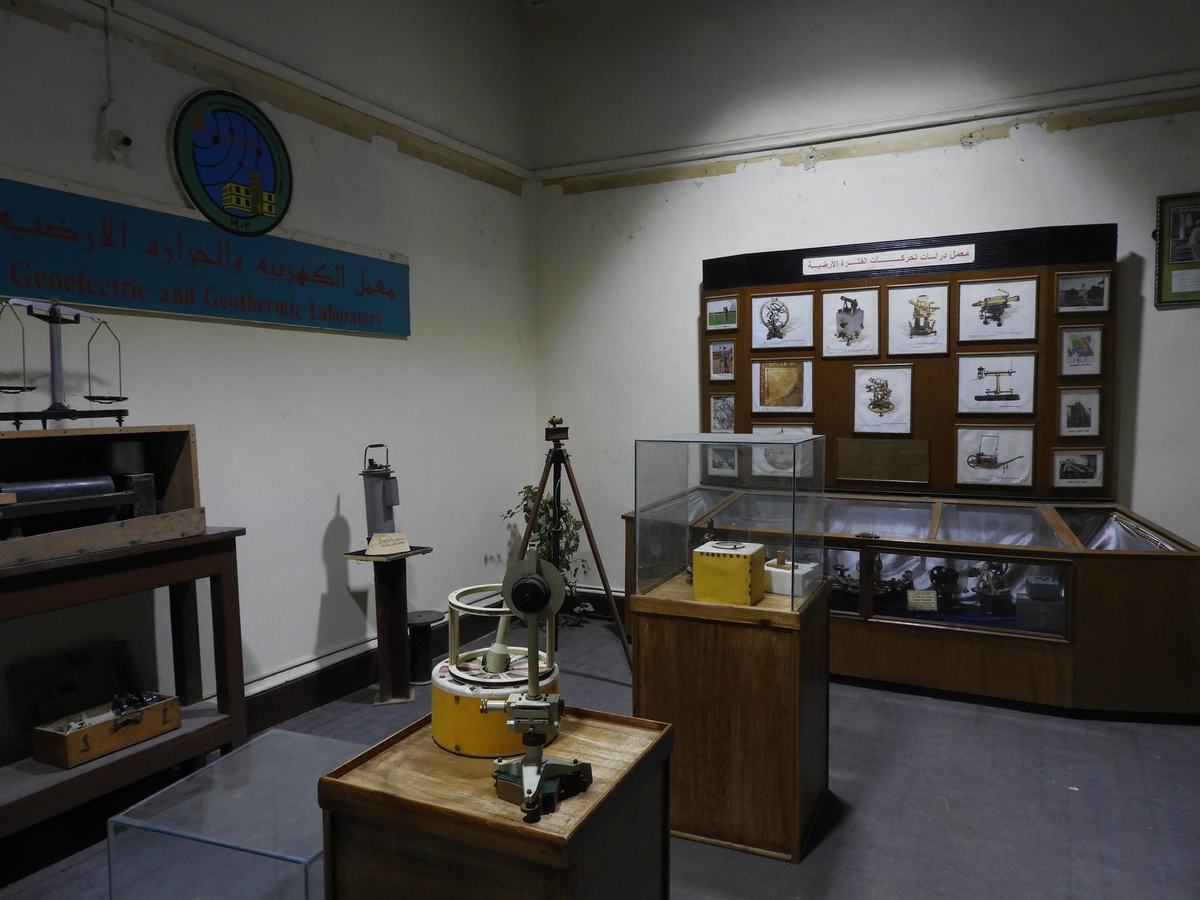 Helwan Observatory: Unesco Tentative Site Travel Guide