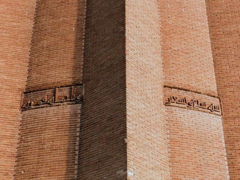 Gonbad-E Qâbus: Unesco World Heritage Site Travel Guide
