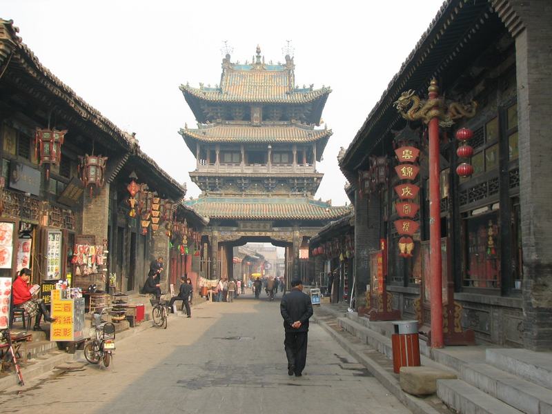 Ping Yao: Unesco World Heritage Site Travel Guide