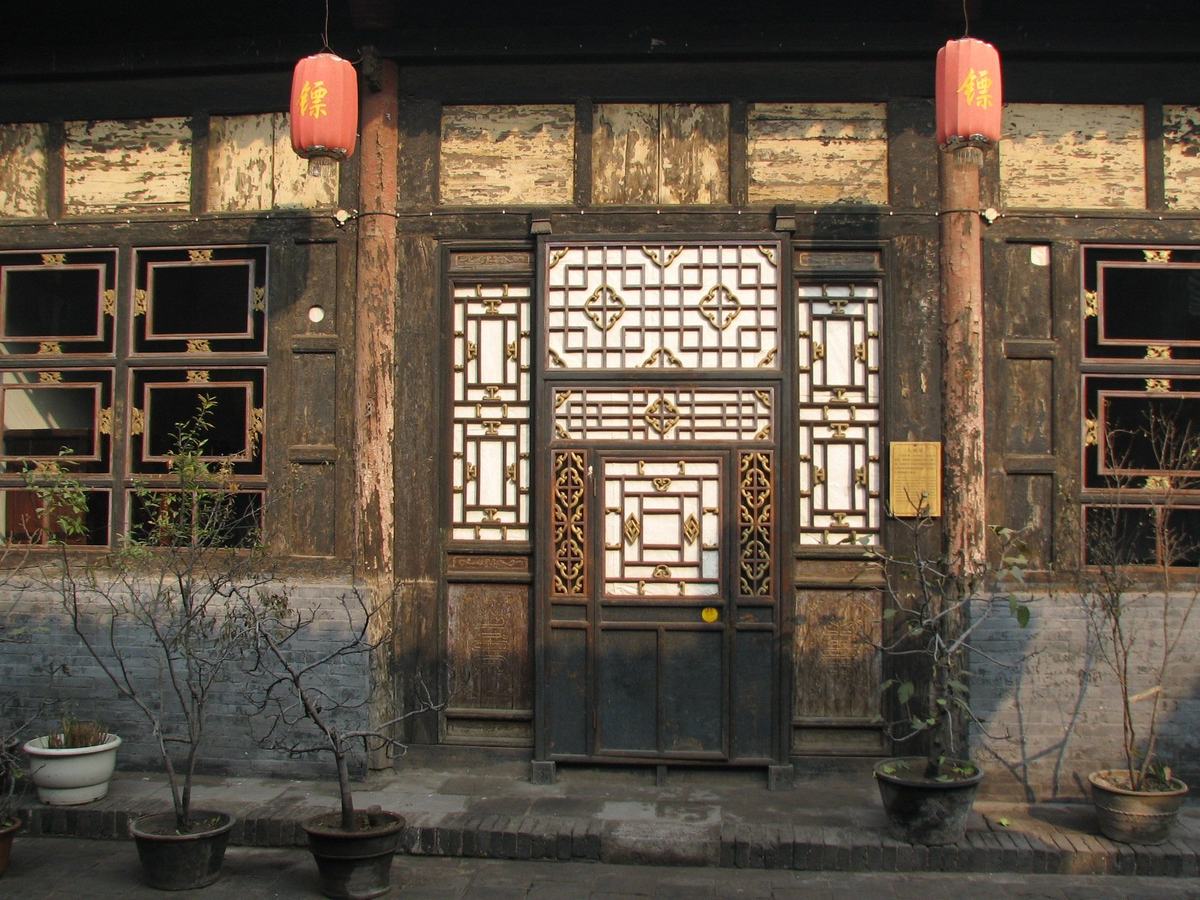 Ping Yao: Unesco World Heritage Site Travel Guide